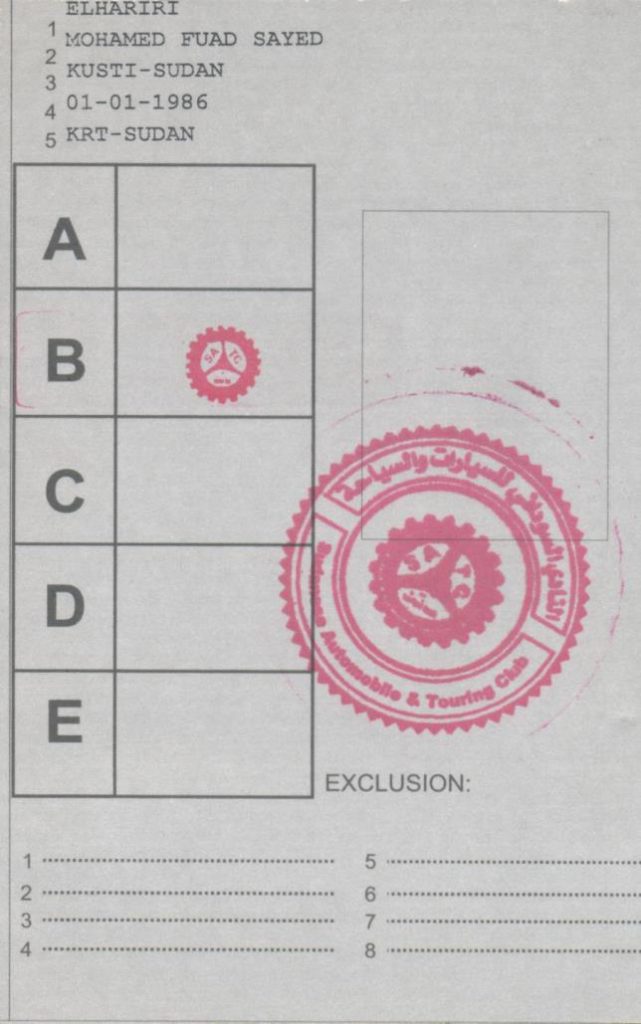Sudan - International Driving Permit - Official Driving Document